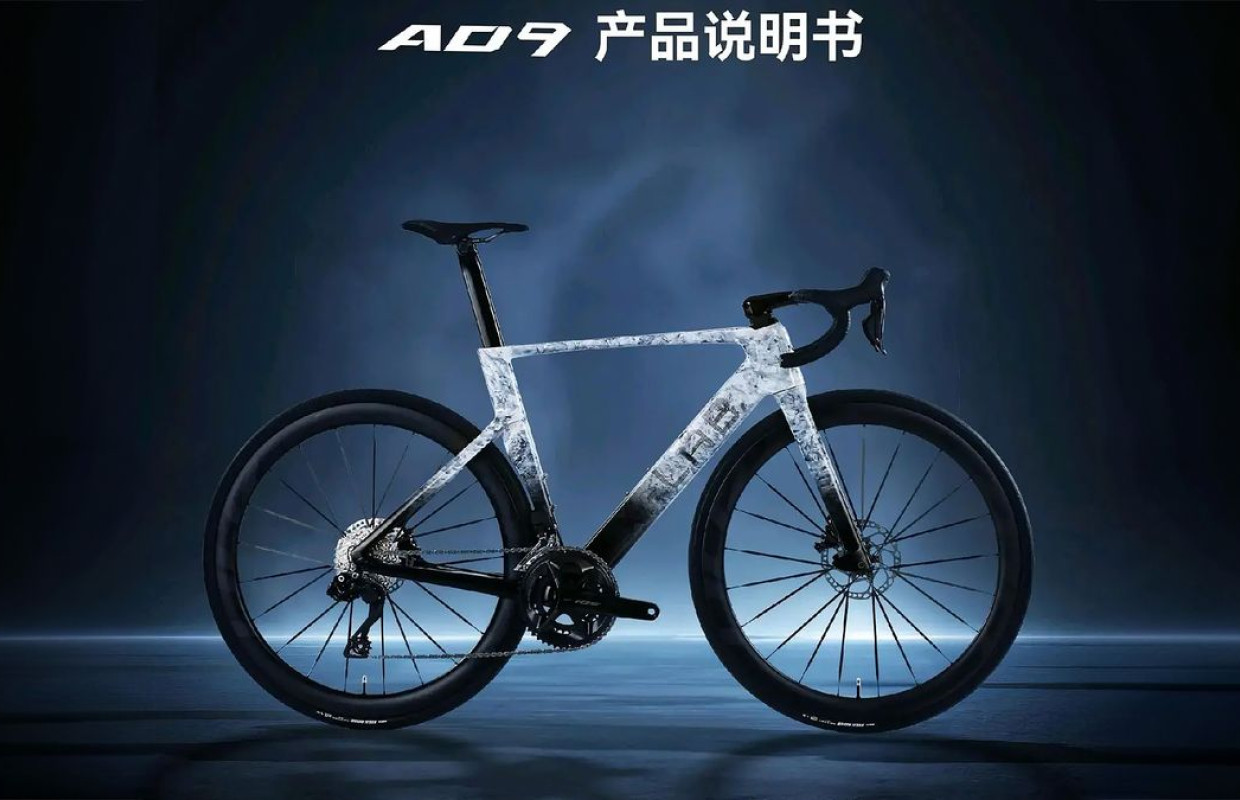 These are the Chinese bikes that the Astana team will ride in 2025
